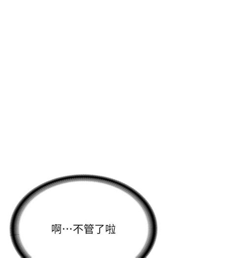 第4话 我来帮你破处♥ 《报告女班长一根突起》未删减免費阅读 色漫屋