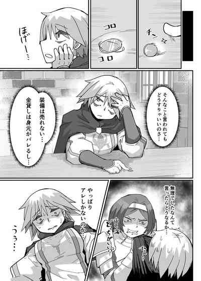 Neia Hon Nhentai Hentai Doujinshi And Manga