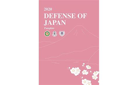 Defense Of Japan 2020