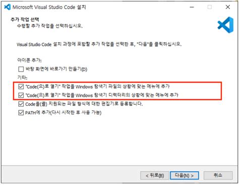 Installing Vscode