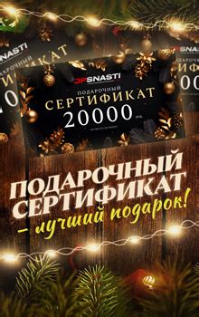 Рыболовный интернет-магазин «Японские снасти» с доставкой по всей ...