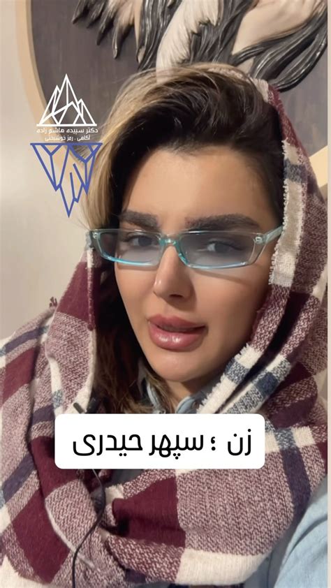‎دکتر سپیده هاشم زاده‎ ‎آقایون عزیز ، اگر میخواید خانم تون در و داف بمونه باید خرج زیباییش