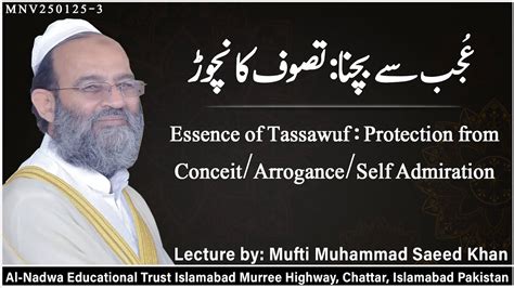 Essence Of Tassawuf Protection From Conceitarroganceself Admiration