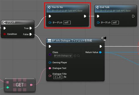 『turn Based Jrpg Template』の使い方 4 会話npcと2人目の仲間 経験値0からのue5
