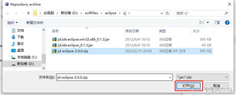 Eclipse 添加 Jd Eclipse 反编译插件eclipse反编译插件 Csdn博客