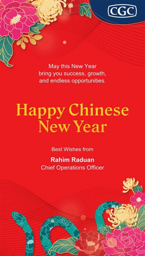 Gong Xi Fa Cai Rahim Raduan