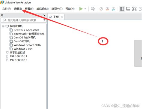 虚拟机改ip地址的方式 虚拟机ip地址如何修改 csdn博客
