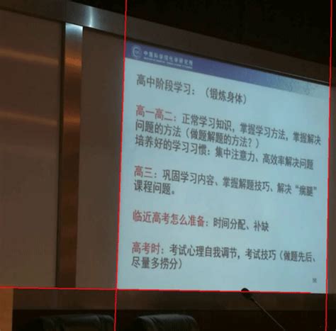 Python Opencv Hough直线检测算法如何实现 开发技术 亿速云