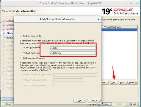 Oracle Rac 集群的安装（保姆级教程）oraclerac搭建步骤 Csdn博客