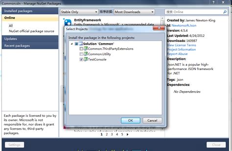 Nuget学习笔记1——初识nuget及快速安装使用 Csdn博客 Nuget学习笔记1——初识nuget及快速安装使用 Csdn博客