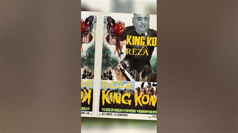 King Reza Kong کینگ رضاکنگ رضاپهلوی Youtube