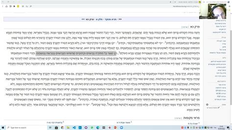 שיעור מספר 44 לעילוי נשמת חיה בת איידל Youtube