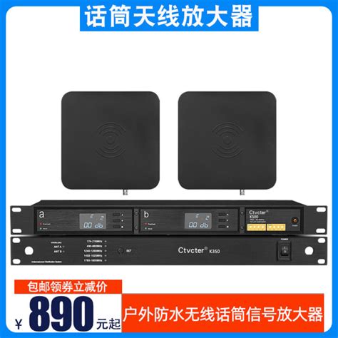 Wireless Microphone Signal Amplifier School Playground Outdoor Stage Performance Waterproof