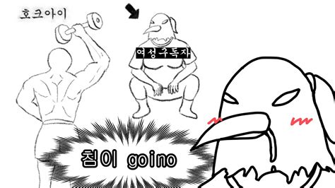 남자 보러 헬스장에 가는 여자 헬스장 골라주기 상담 Youtube
