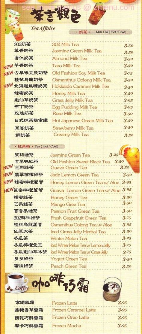 Menu At Class 302 Restaurant Rowland Heights