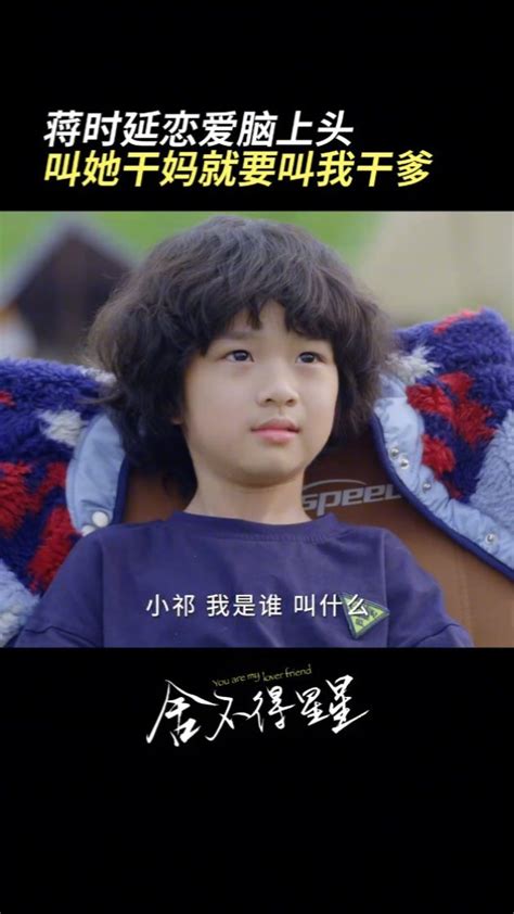 Allforcdrama 干爹 And 干妈~😆😆😆😆 Cdrama Cdrama Cdramafans Cdramas Cdramalover Chineseidol