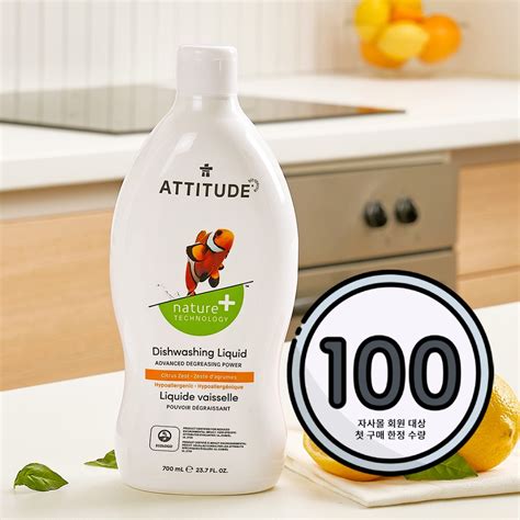 Attitude