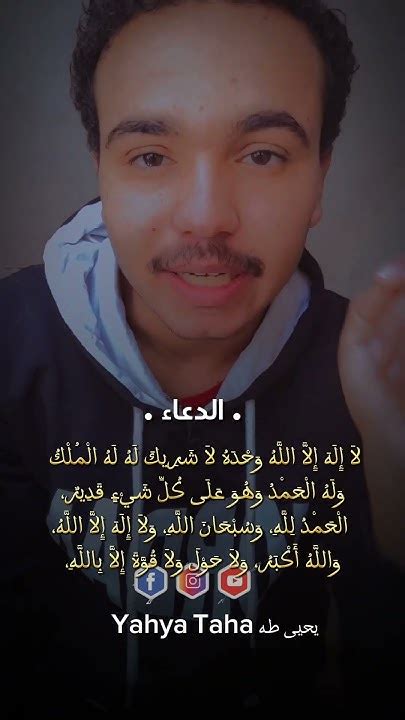 إذا كنت نائم واستيقظت Youtube