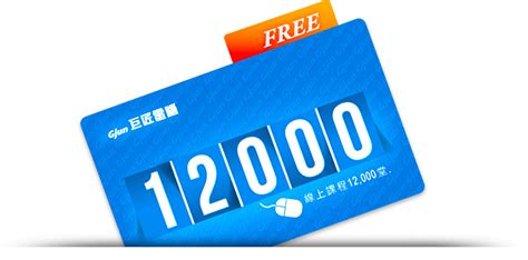java教學 程式設計coding你的人生藍圖 巨匠電腦