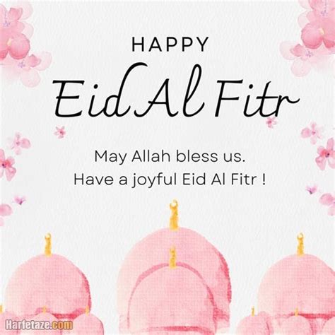 متن و اس ام اس تبریک عید فطر به انگلیسی با ترجمه فارسی عکس پروفایل و استوری