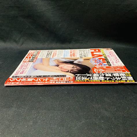 Yahoo オークション M042 Flash 石川恋 松田美子 2017年8月8日号
