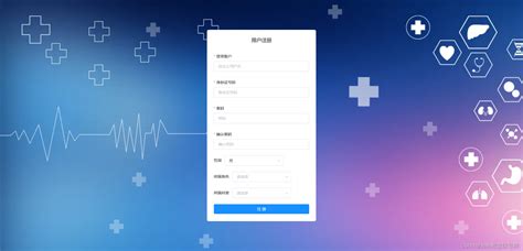 在线问诊 Springbootvue系统（可做big作业、必设）vue3 在线问诊系统 开源 Csdn博客