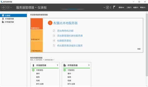 iis 启用 tls 1 3 与 quic 晴雨技术笔记