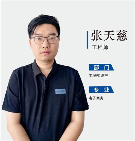 关于我们 浙江科镭仕科技有限公司