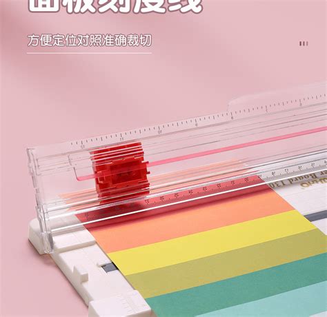 可得优a4美工刀虚线切纸机塑料切纸刀多功能切纸器裁纸器裁纸刀 阿里巴巴