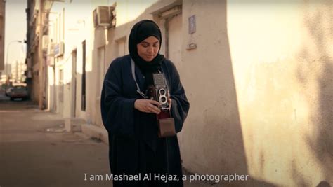 Mashael Al Hejazi My Mother Lulwas House Tasweer