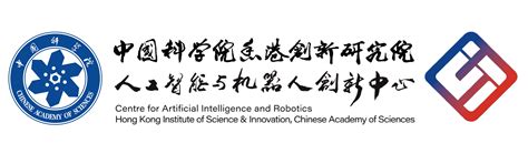 Centre For Artificial Intelligence And Robotics Cair Hong Kong