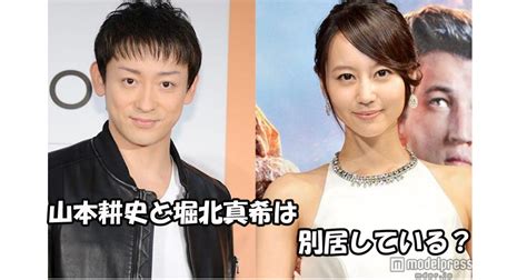 木原勝利の大学はどこ？卒業してから今までの経歴が明らかに！