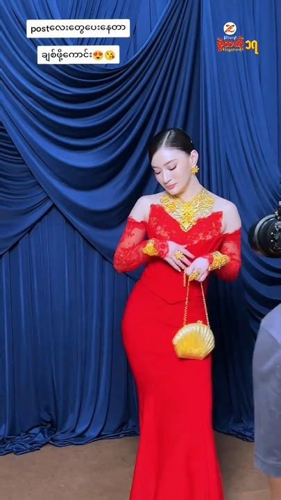 ဝတ်မှုန်ရွှေရည် Youtube