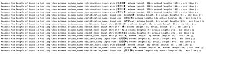 从外表导入数据到目标的表，有数据丢失 · apache doris · discussion 14158 · github