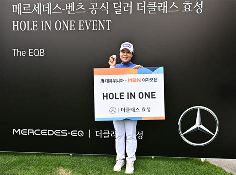 더클래스 효성 홀인원 안선주 프로에게 ‘벤츠 Eqb 전달 대한경제 더클래스 효성 홀인원 안선주 프로에게 ‘벤츠 Eqb 전달 대한경제