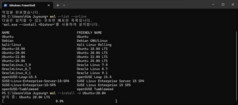 윈도우 에 Linux리눅스 Ubuntu 우분투 설치하기 WSL 설치 방법 GUI 정리