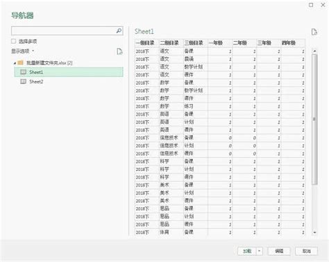 Excel批处理：如何按给定目录批量创建系列文件夹excel批量生成多级文件夹 Csdn博客