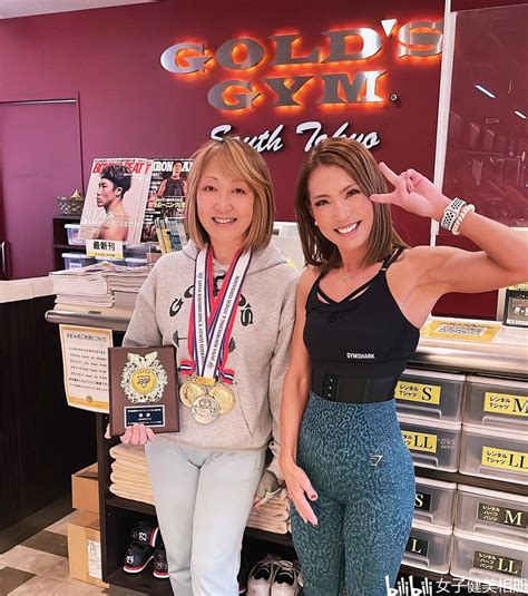 实现身体美容的专家！45岁的日本筋肉美魔女 畠山惠子 哔哩哔哩