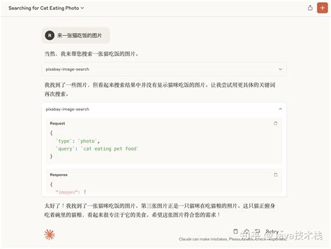 从零开始开发一个 mcp server！保姆级教程！ 知乎