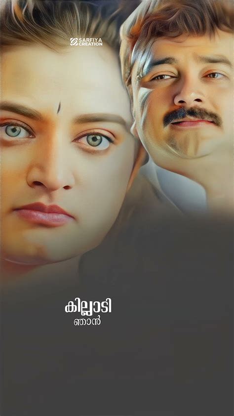 Poocha Poocha Pennemalayalam Whatsapp Status Youtube