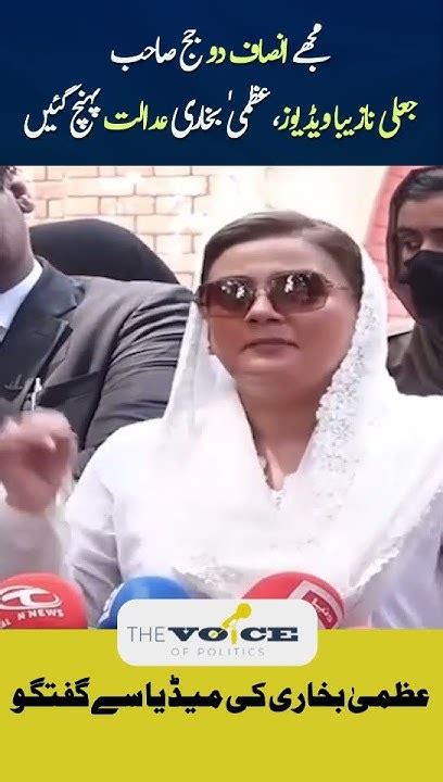 جعلی نازیبا ویڈیو کس نے بنائی؟ Youtube