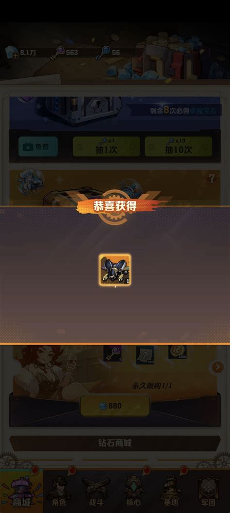 单抽 表情吃瓜 向僵尸开炮综合讨论 Taptap 向僵尸开炮论坛