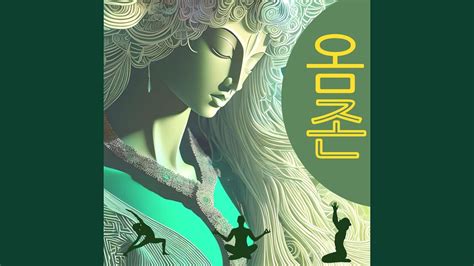 풍자 수면 명상 Youtube