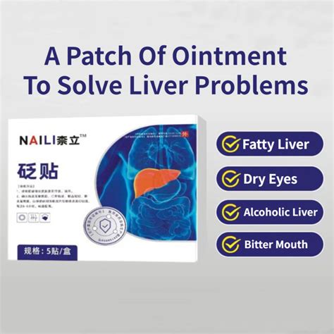 Naili Liver Protection Patch Protects The Liver Alcoholic Liver Disease Fatty Liver Bitter Mouth