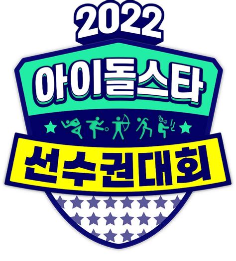 Isac 2024 Kpop Dates 2024 Gypsy Kellina