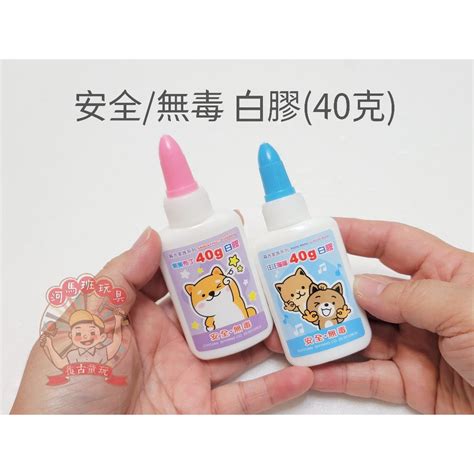 麻吉家族文具系列 40克水性白膠 萬用白膠 膠水 黏著劑 手工藝 木工 Diy 河馬班玩具 蝦皮購物