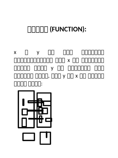 Function Wps Office Pdf