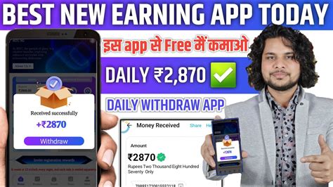 earn daily ₹2870 new earning app today online earning app today