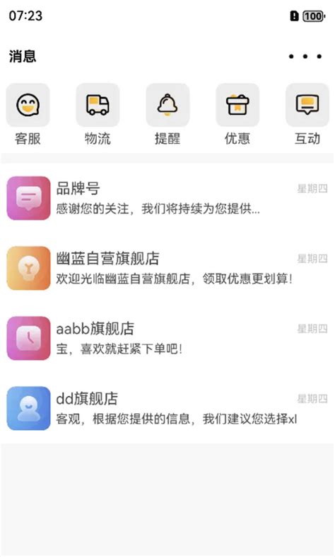 Harmonyos Next Cangjie Language Development Practical Tutorial Message