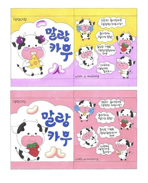 Khám Phá 100 ý Tưởng Mẫu Squishy Giấy Và Mô Hình Giấy ý Tưởng Tự Làm